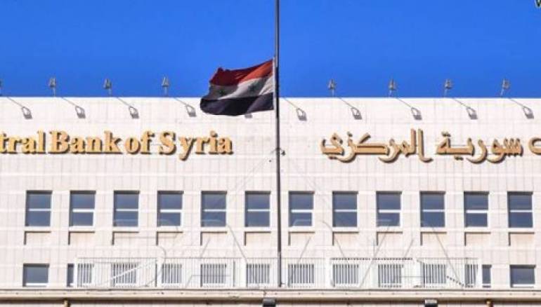 New decision by Central Bank threatens greater collapse of Syrian pound ...