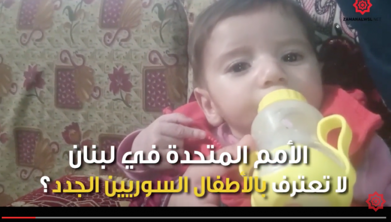 250,000 refugee children in Lebanon suffer lack of food, powder milk ...